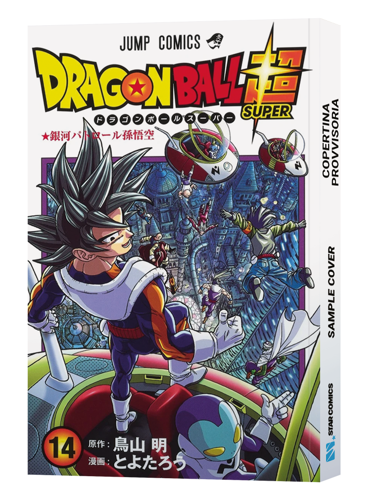 Negozio » Dragon Ball Super 14