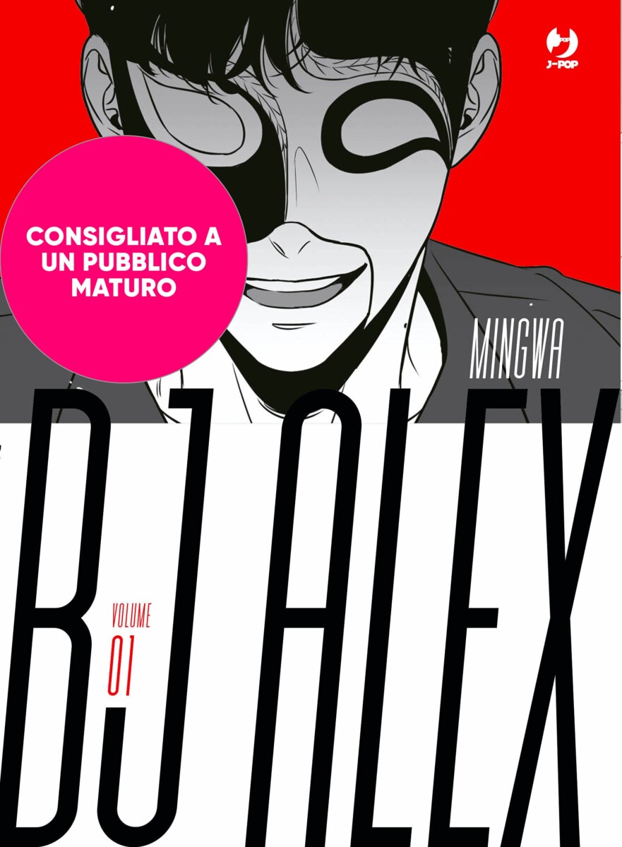 Negozio » BJ Alex Box 1