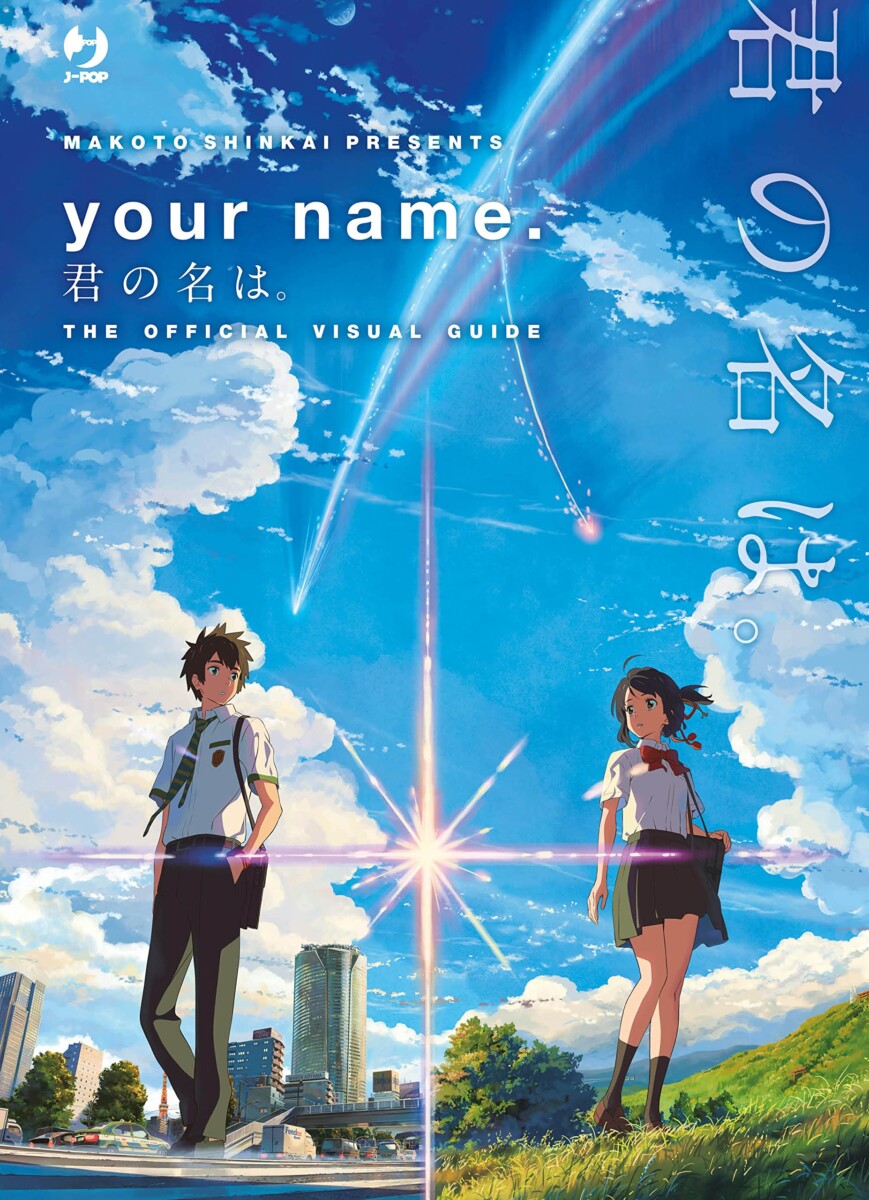 Your name. The official visual guide – L'idea che ti manca