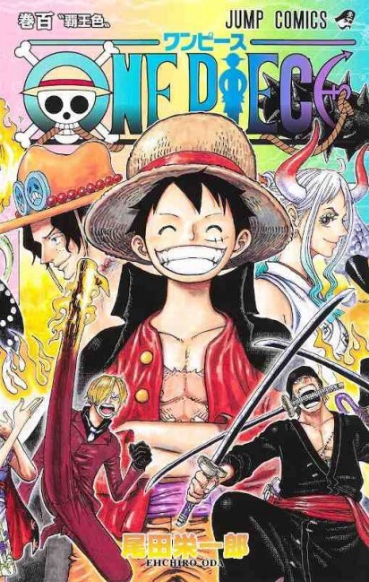 Negozio » One Piece (Wan Pisu) Vol 100