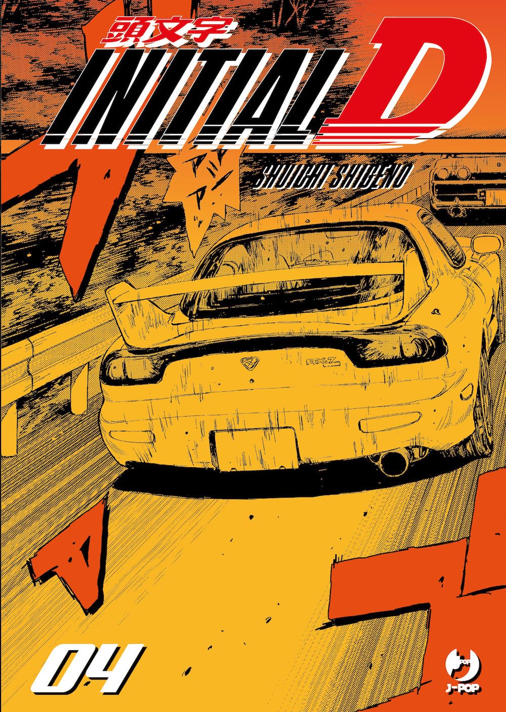 Negozio » Initial D 4