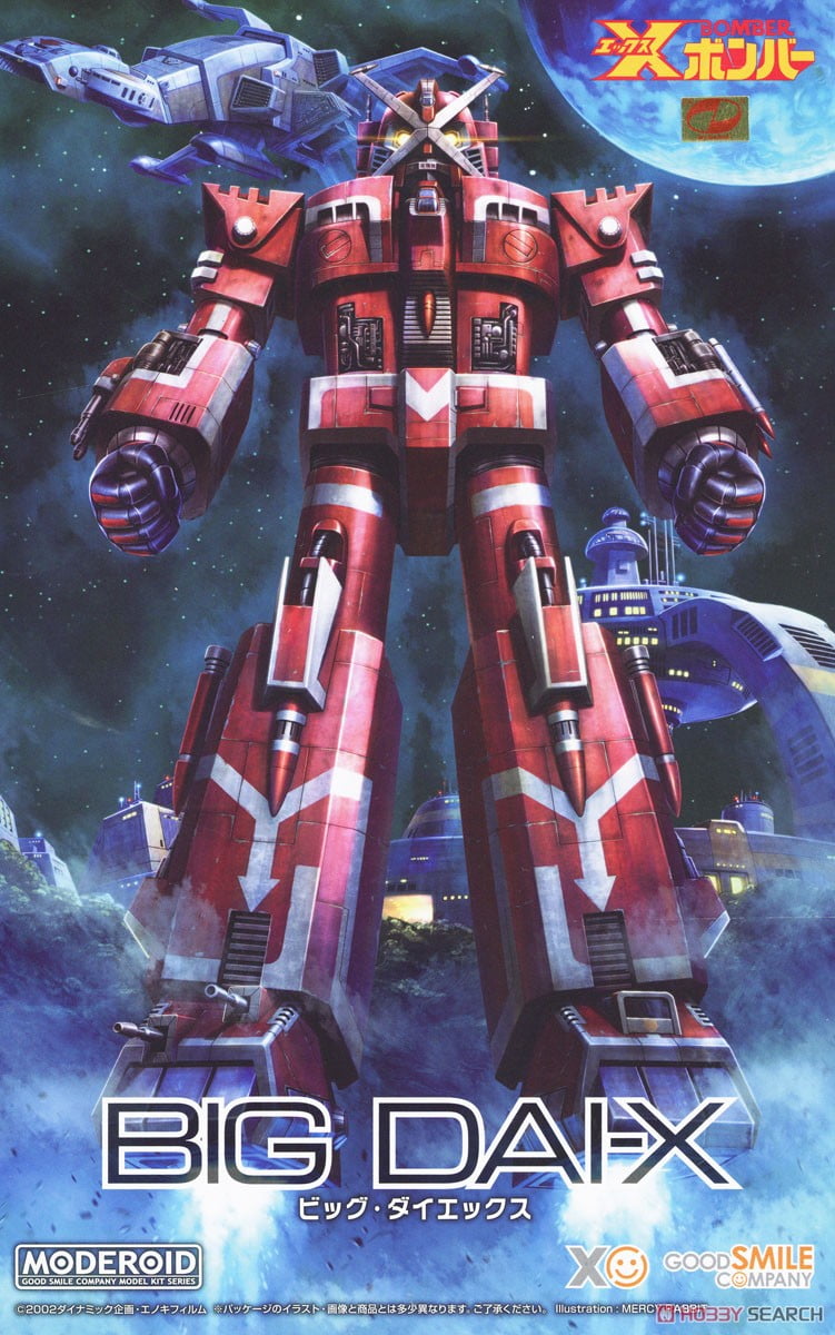 Negozio » Moderoid X-Bomber Big Dai-X
